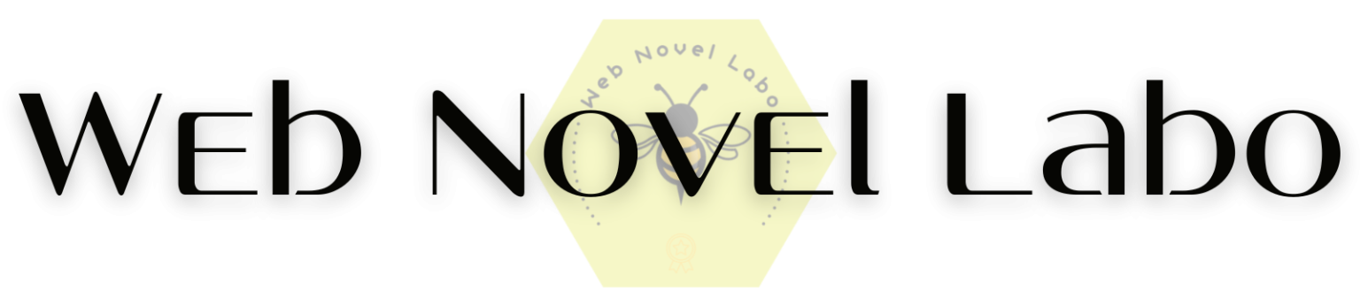 【2022年最新版】151選！小説の文学賞・新人賞・公募一覧 | Web Novel Labo