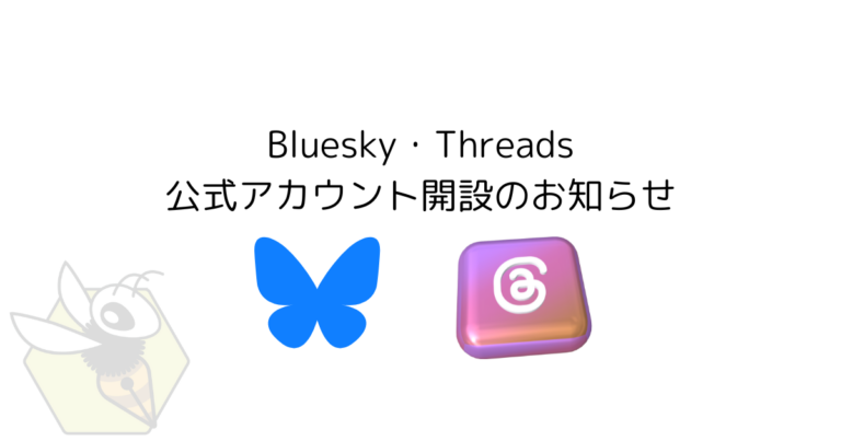 「noteで小説を書く」その機能やメリットを実際に使用している経験から解説 | Web Novel Labo